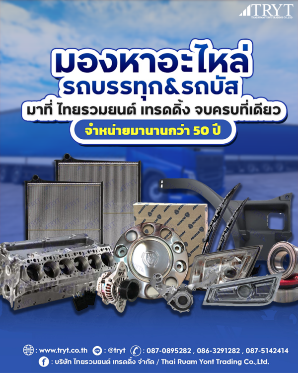 Home | อะไหล่แท้จากยุโรปโดยตรง ราคาพิเศษทุกรายการ บริการรวดเร็ว บริการ ...