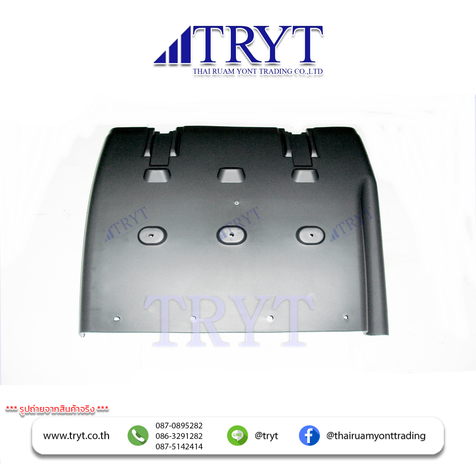 บังโคลนล้อหลัง Scania 1357599 - Tryt.co.th