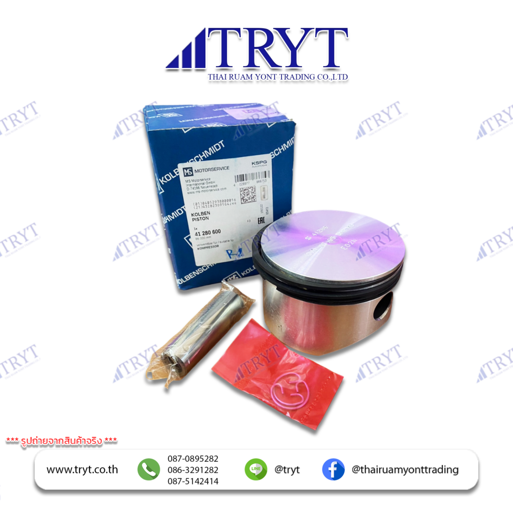 ลูกสูบปั๊มลมพร้อมแหวน 86 mm - Tryt.co.th