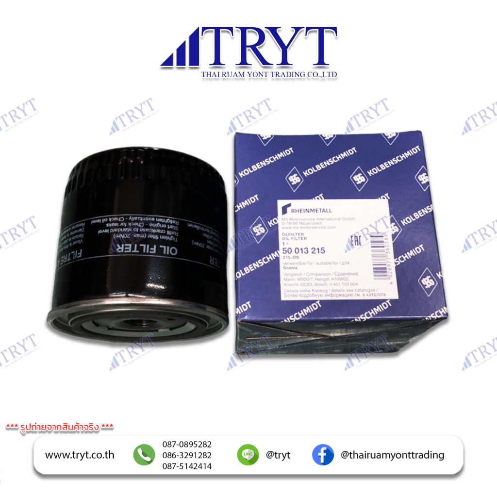 ไส้กรองน้ำมันเครื่อง Scania 113 - Tryt.co.th