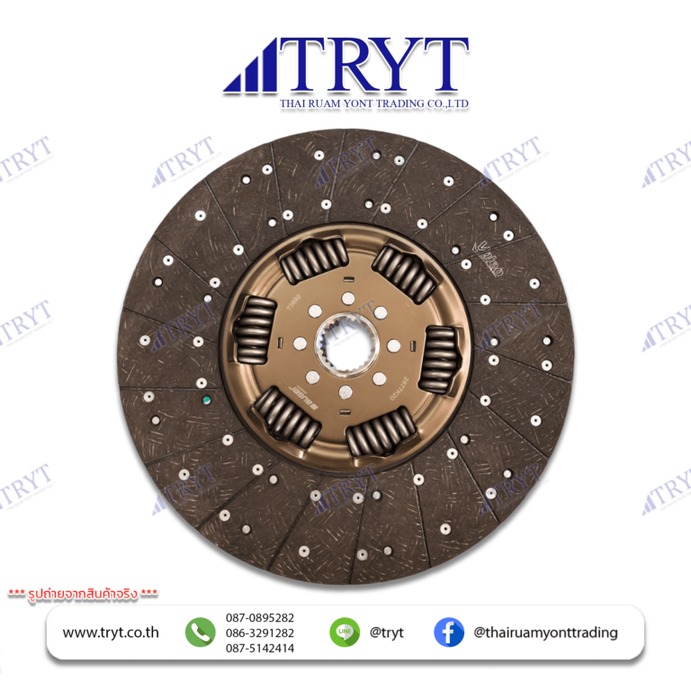 จานครัช 430 mm Scania - Tryt.co.th