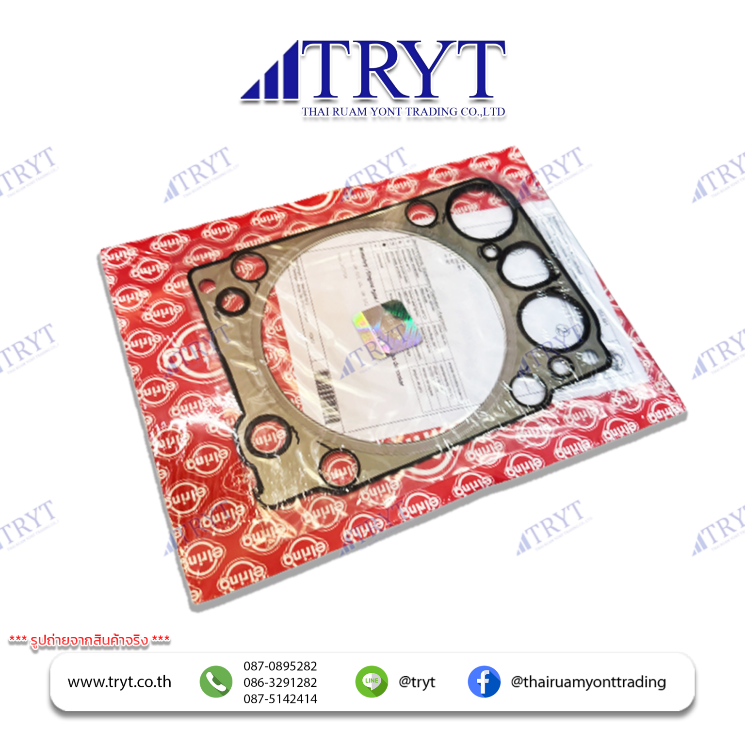 ประเก็นฝาสูบ Benz OM501LA OM502LA - Tryt.co.th